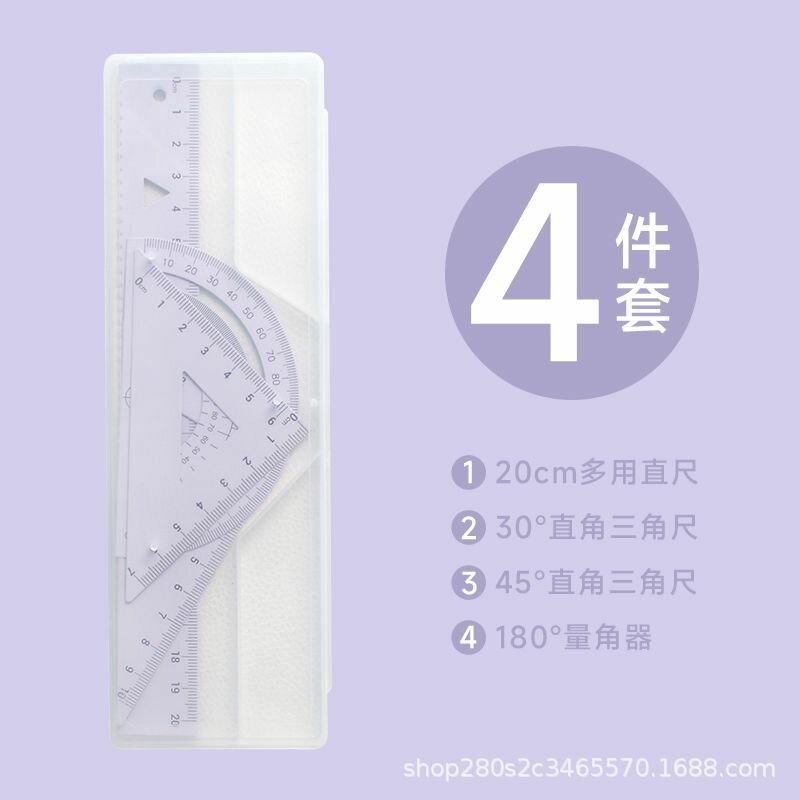 Набор линеек из высокоуглеродистой стали 15 см/18 см/20 см для учеников начальной школы, специальная треугольная доска, транспортир, набор треугольных линеек для средней школы