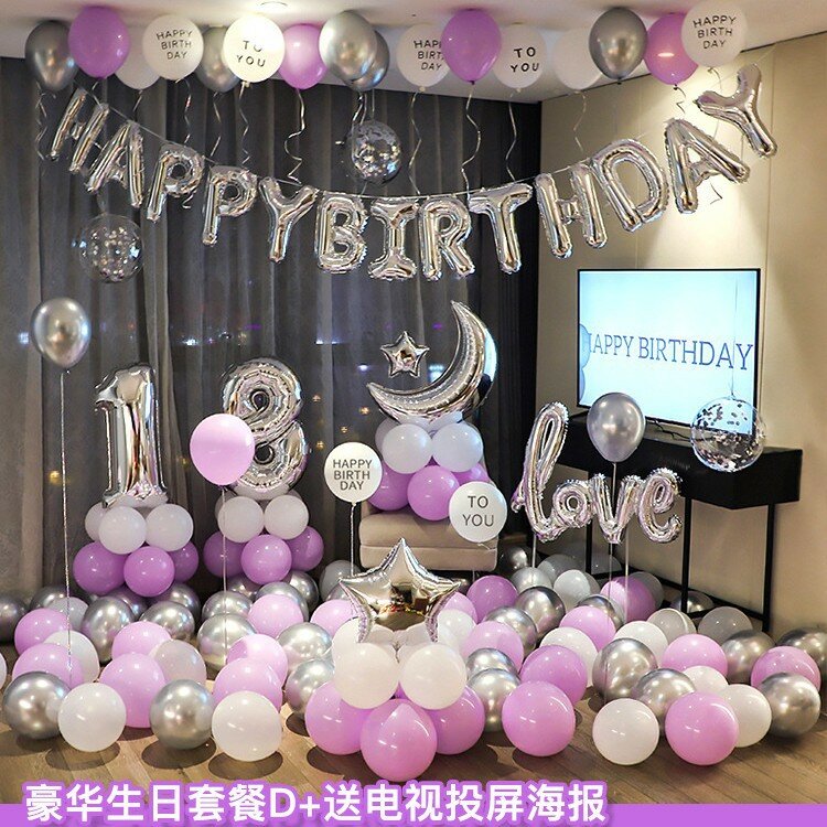 2026 Новейшие принадлежности для вечеринки по случаю дня рождения мальчика и девочки, оформление сцены, фоновая стена, воздушные шары, атмосфера 18 лет, декорации
