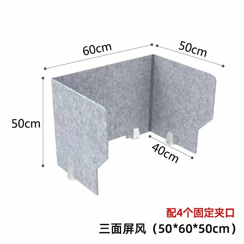 Офисный стол перегородка звукоизоляционный экран разделитель стола для студентов экзаменационный стол анти-брызг рабочая станция светоизоляционная панель