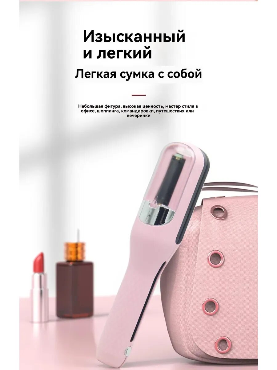 Машинка для секущихся кончиков，красный