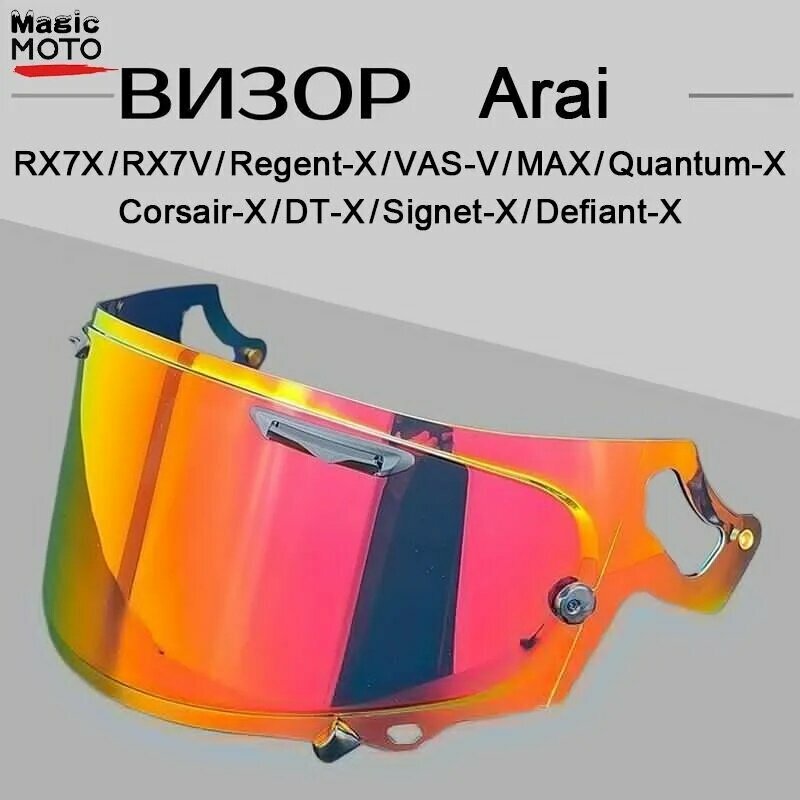 Arai Запчасти для мотошлема, цвет: красный, Визор для мотоциклетного шлема с защитой от ультрафиолета и улучшенным