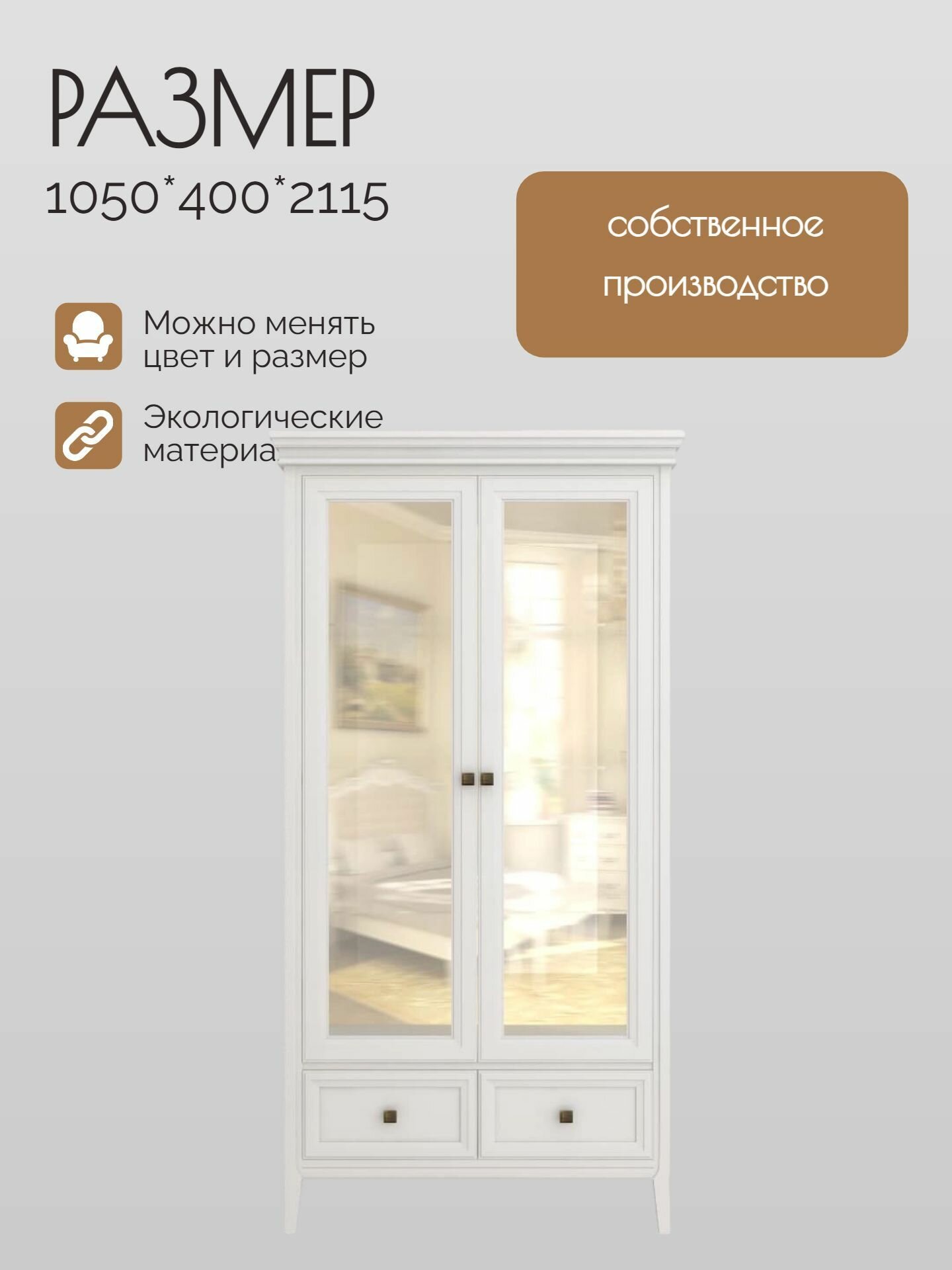 Библиотека Ts604W White — фото 1