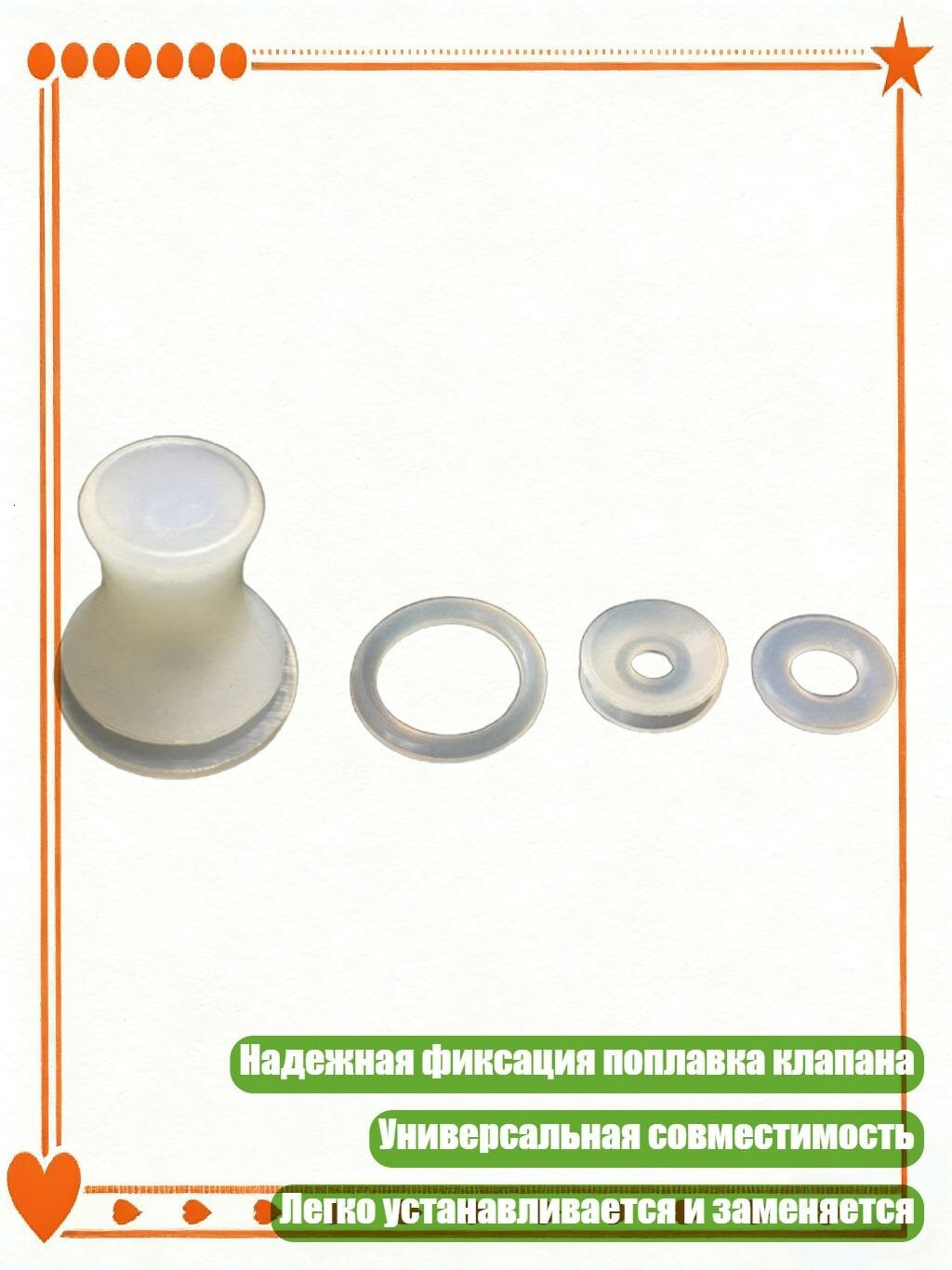 Уплотнительное кольцо для рисоварки из силикона, Сердцевина 4 маленьких кусочка