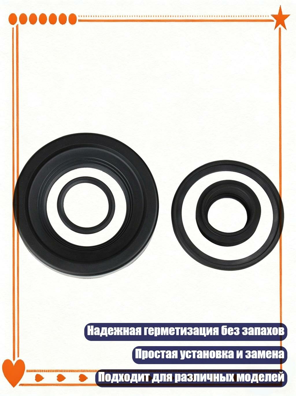 Уплотнительные кольца для подвесного унитаза, Стиль А