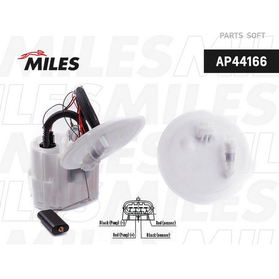 MILES AP44166 Насос топливный в сборе OPEL ASTRA H 1.4-1.8 ()