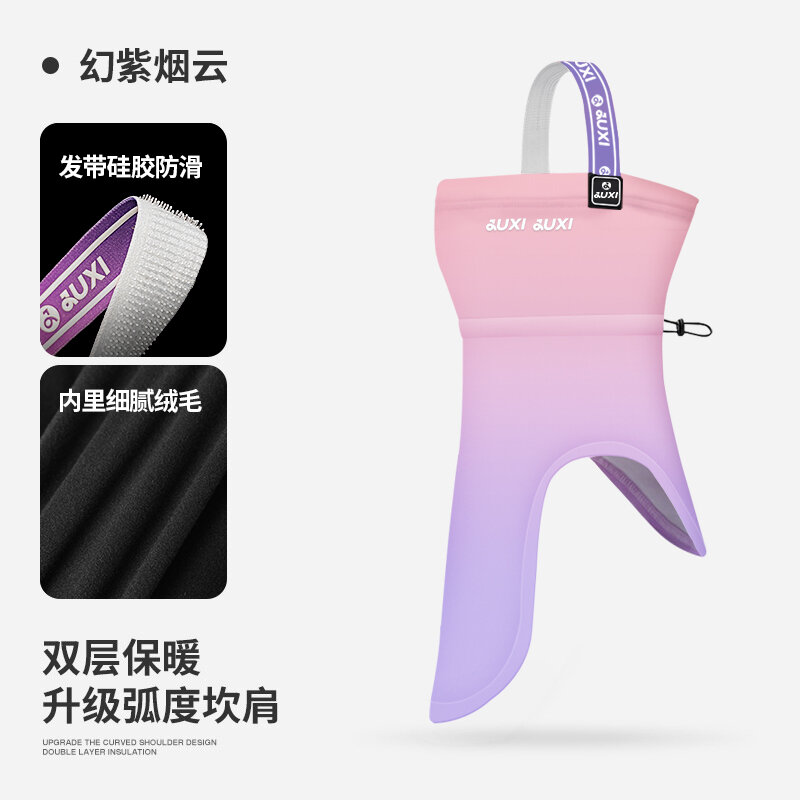 Ски-маска Новая Ветрозащитная Холодозащитная Дышащая Защита Лица Теплая Анти-туман Защита Носа и Шеи Мужская Маска Ски-оборудование Женская