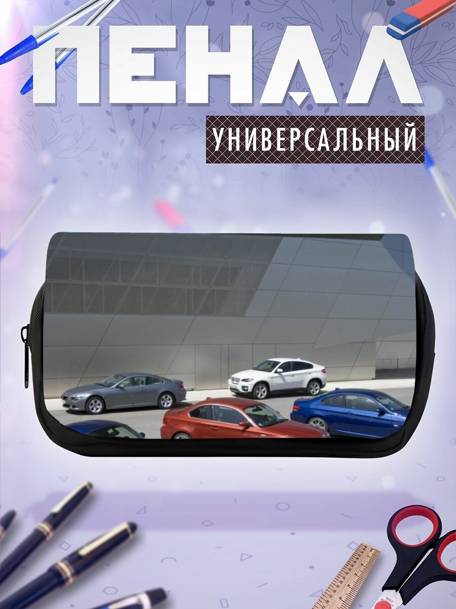 Школьный пенал спорткар авто