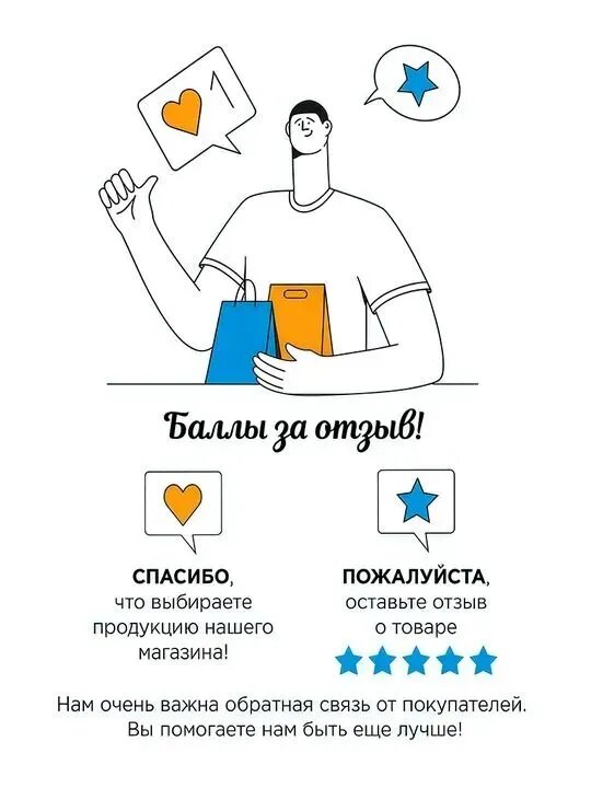 Баскетбольный щит