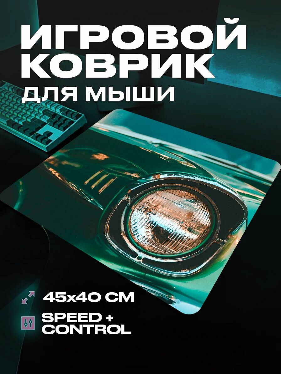 Коврик для мыши игровой Ретро 45x40 см ProSleeves