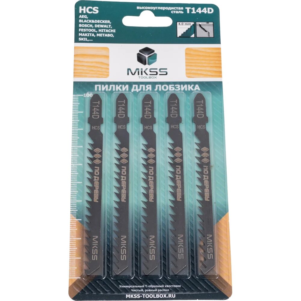 Пилки для электролобзика по древесине MKSS Toolbox MK0910 T144D MKSS MK09100144