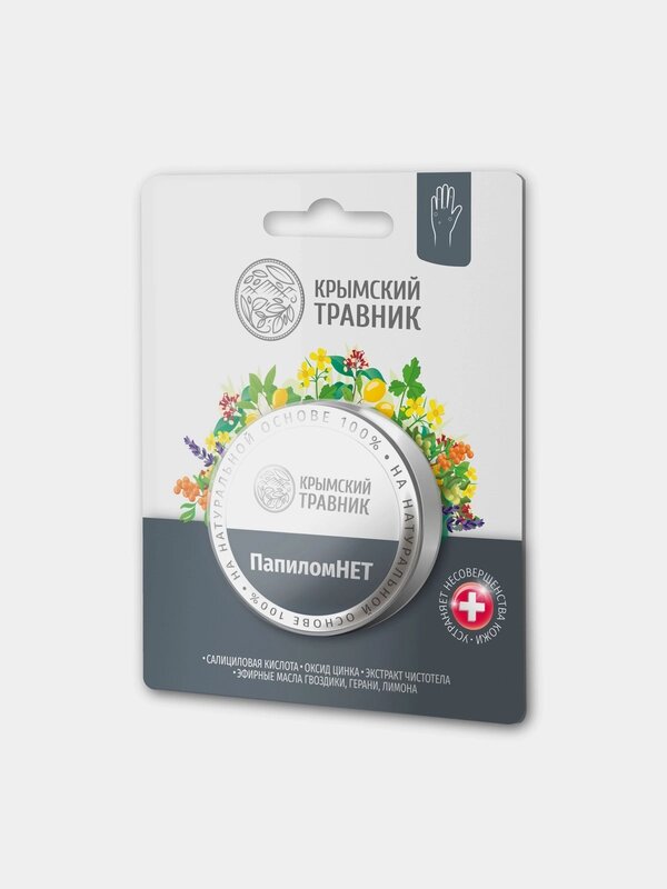 Крем-бальзам на травах и маслах, от папилом, для кожи, ПапиломНЕТ, 20 мл