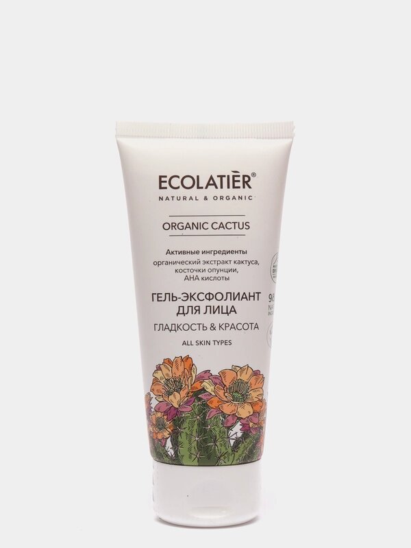 Ecolatier Гель-эксфолиант для лица Organic Cactus, 100 мл