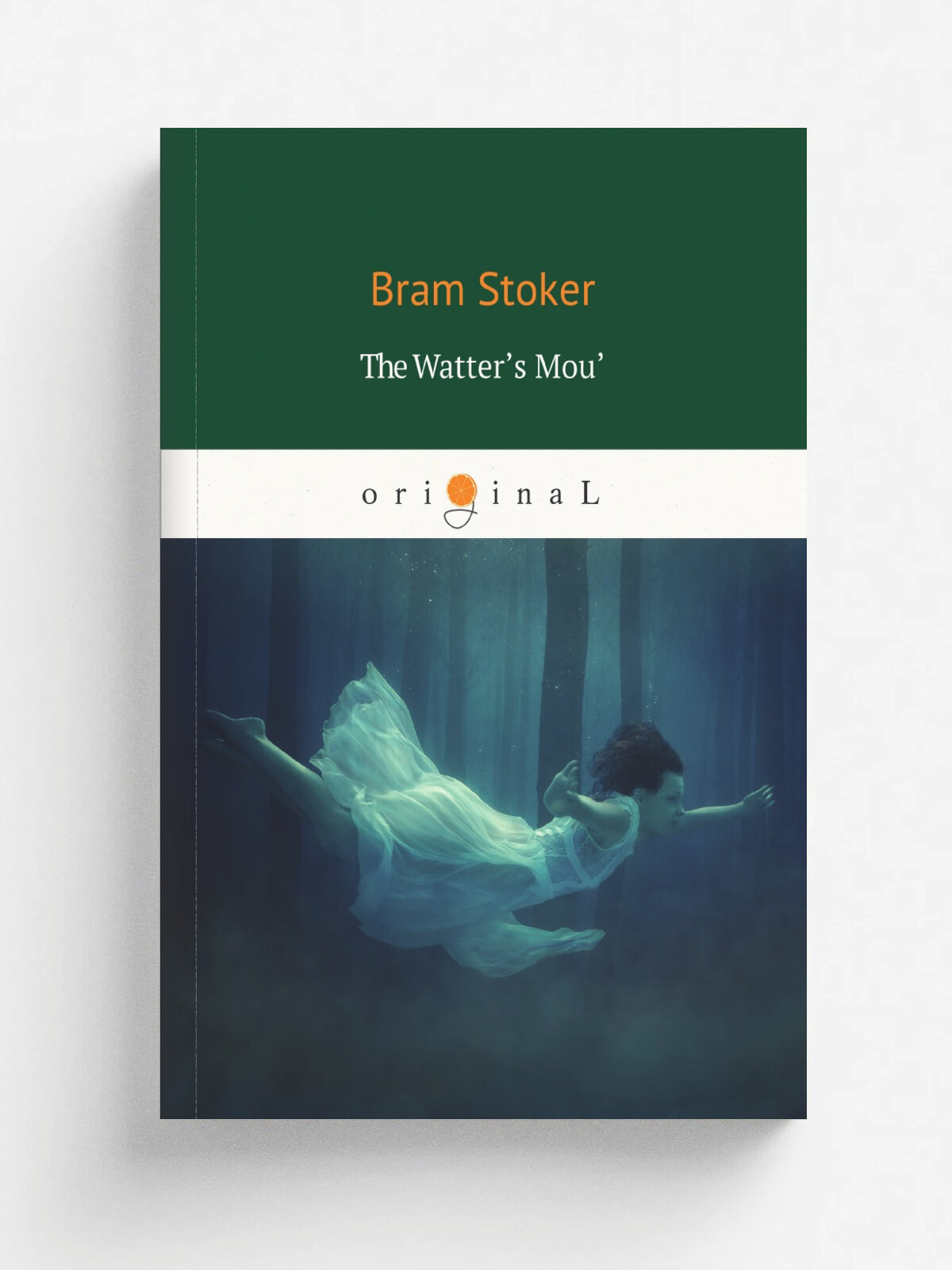 The Watter's Mou' / Моу Уоттера