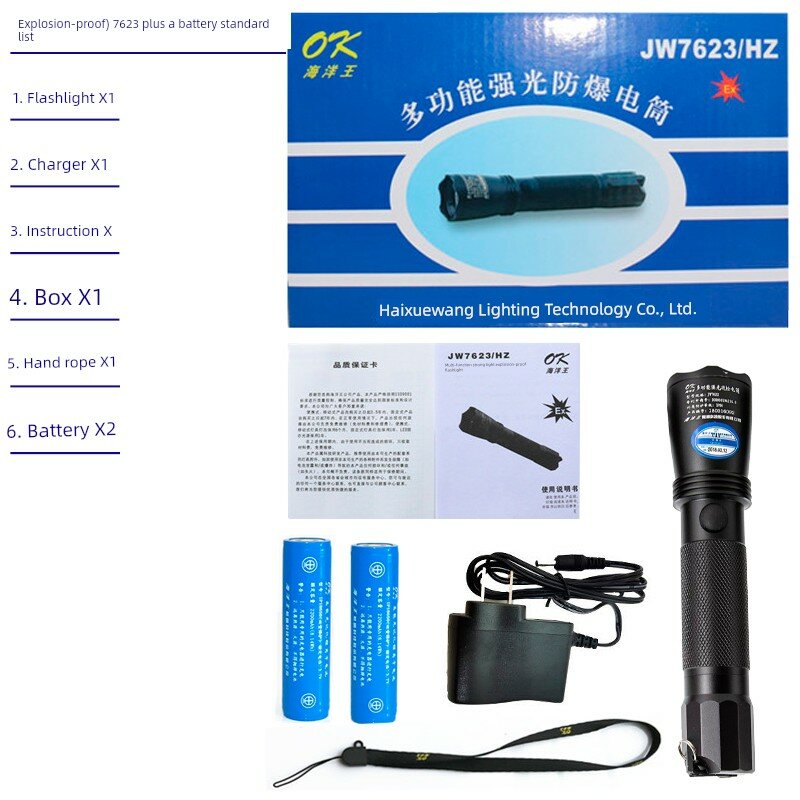 Ocean King сильный свет JW7623 взрывозащищенный фонарик JW7622 инспекционный уличный водонепроницаемый светодиодный