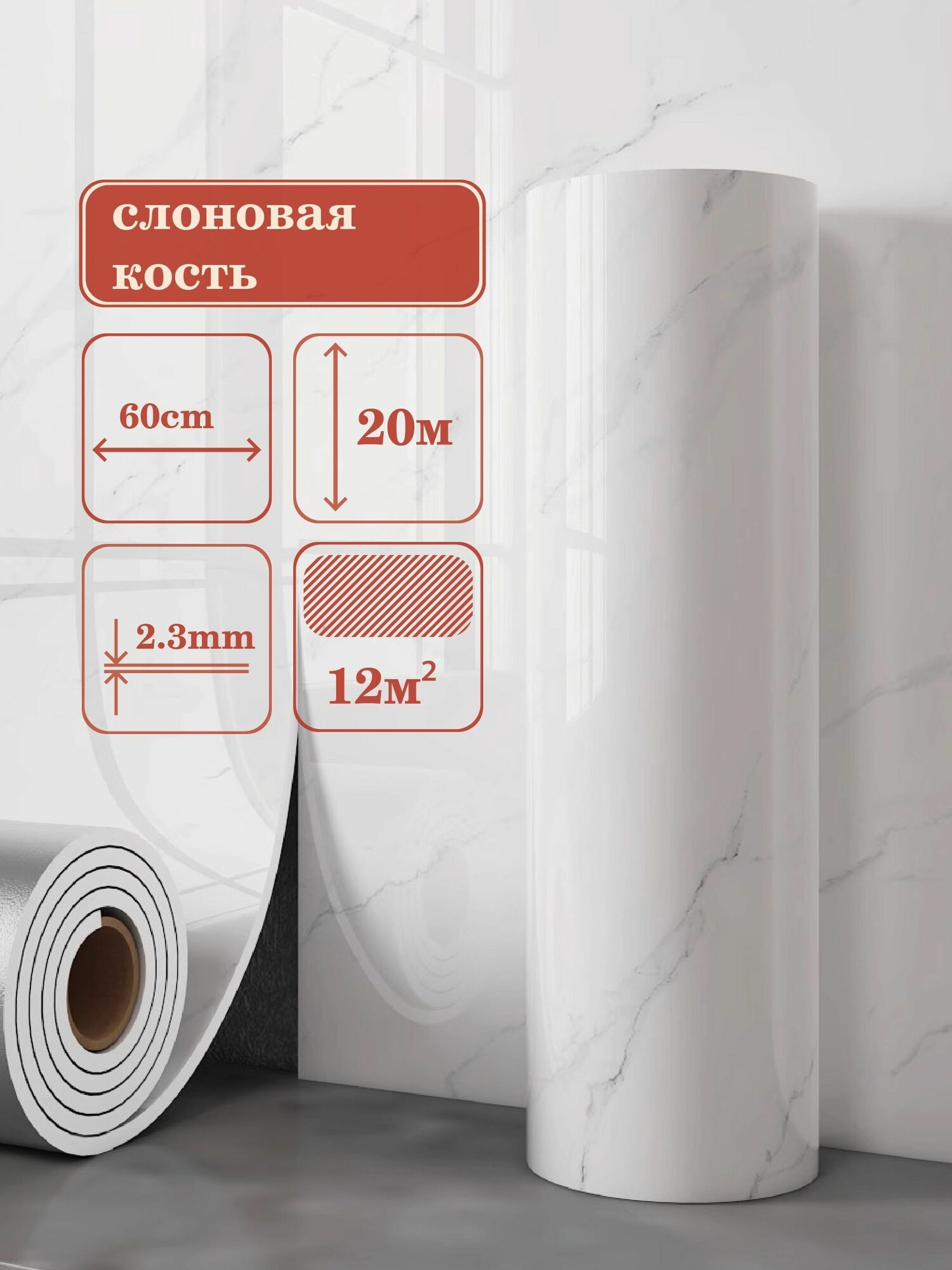 Толщеные самоклеящиеся каменные обои