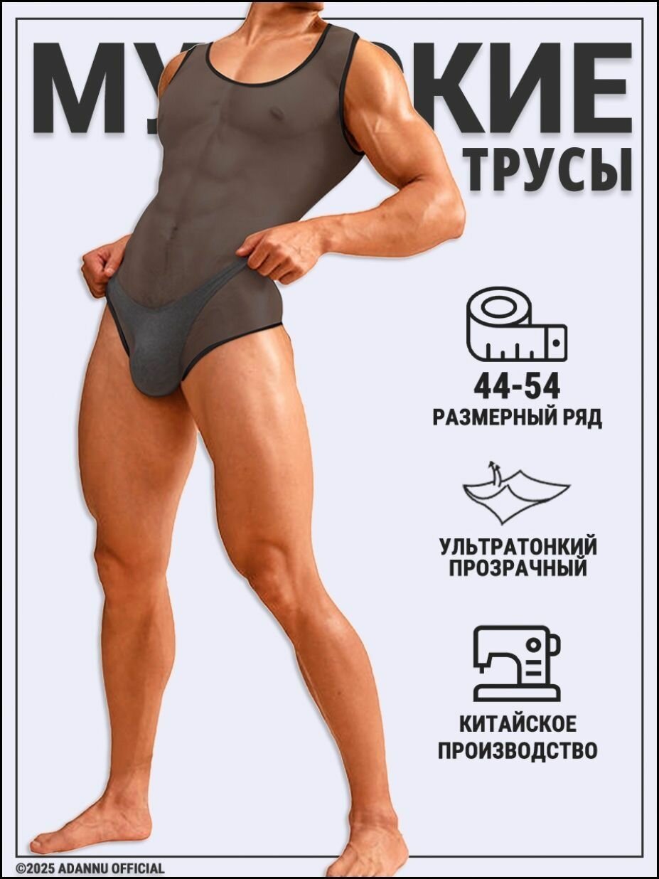 Комплект трусов