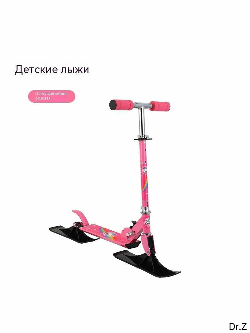 Детский сноуборд для катания на снегу с регулируемыми ручками и широкой устойчивой поверхностью