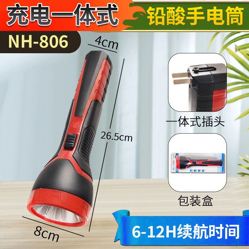 Фонарик сильный свет перезаряжаемый светодиодный открытый супер яркий длинный выстрел бытовой аварийного освещения