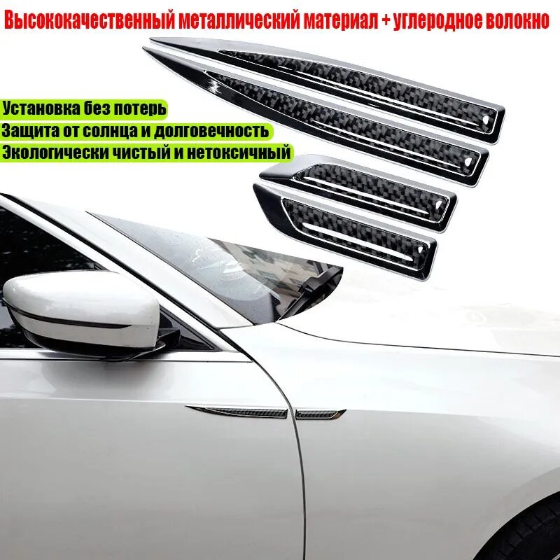YISTARL Молдинг автомобильный, 4 шт.