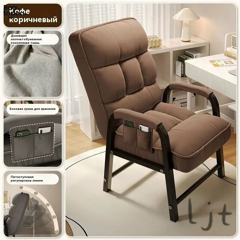 Boa.todea Офисное кресло, коричневый