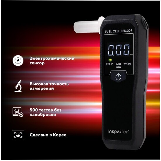 Алкотестер Inspector AT550
