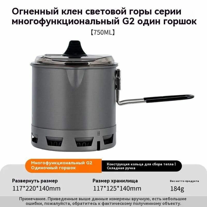 Набор для пикника G2 серый