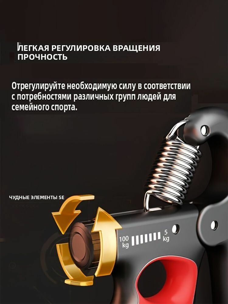 Эспандер кистевой пружинный, с регулировкой нагрузки от 5 кг до 150 кг, с электрическим счетчиком