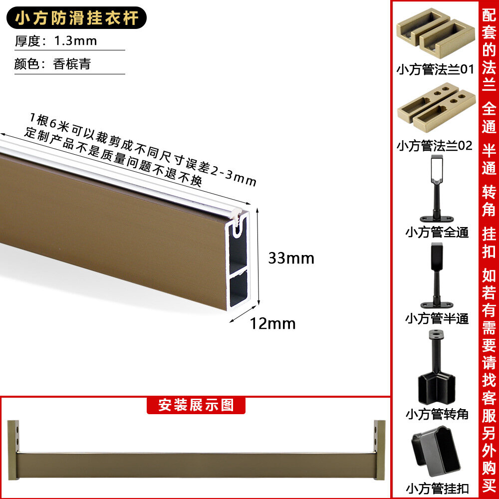 2025 Алюминиевый сплав Вешалка для гардероба Горизонтальная штанга Утолщенная Балконная Потолочная Сушилка для одежды Магазин одежды Вешалка для одежды Фланцевое основание