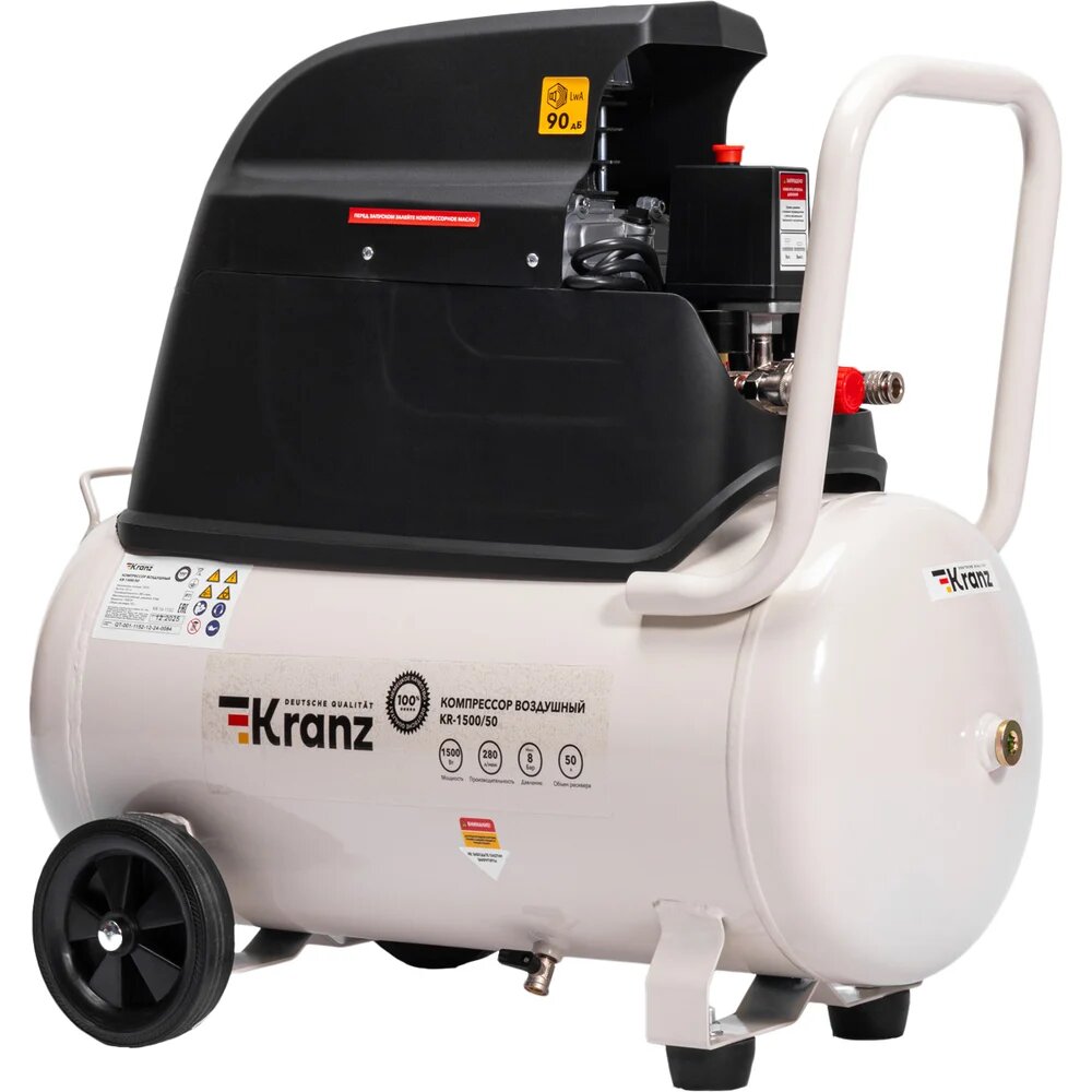 Компрессор воздушный Kranz KR-1500/50, 1500Вт, 280 л/мин, 50л KR-16-1152