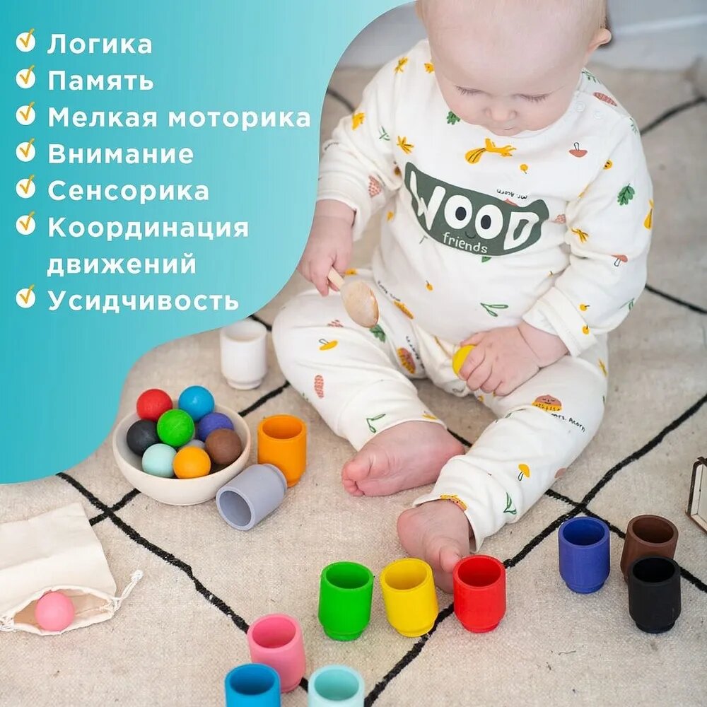 Деревянный сортер для развития моторики и логики с пинцетом и ложкой для детей 1-3 года — фото 1