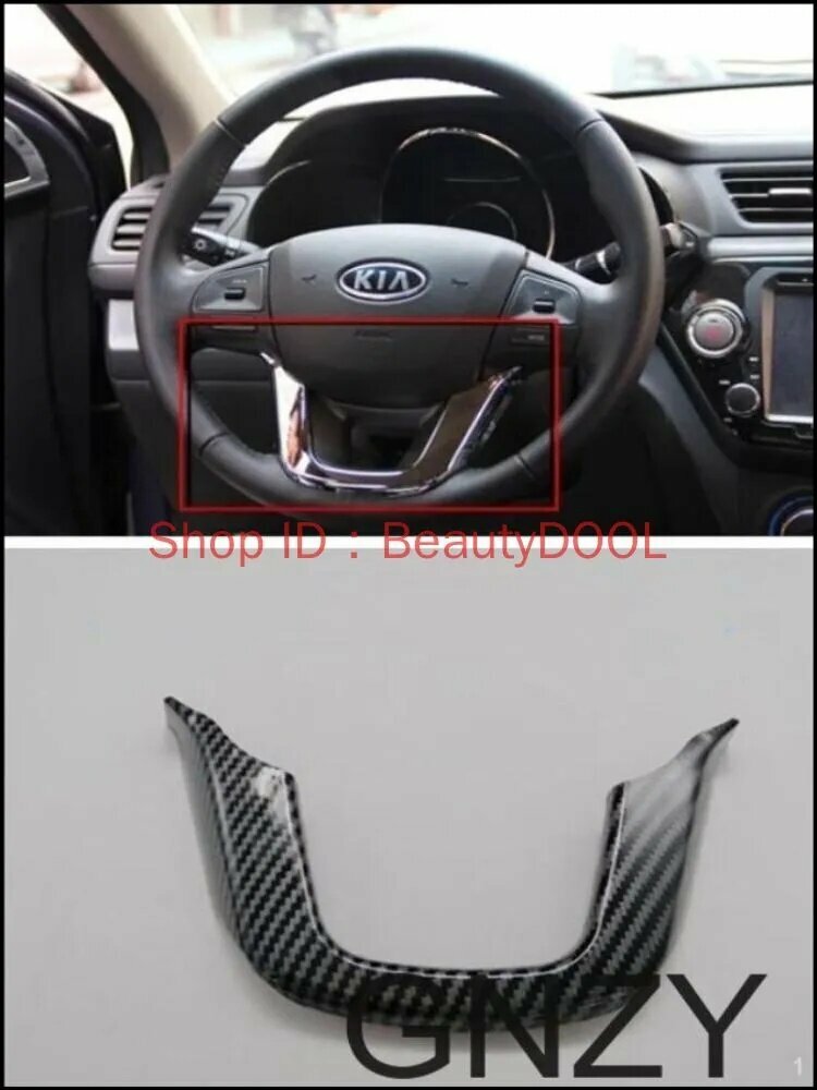 Карбоновая накладка на руль Киа Рио 3 - Kia Rio 3 2011-2014