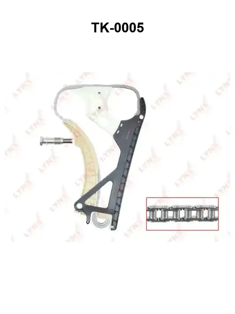 TK0005, Комплект цепи грм LYNXauto