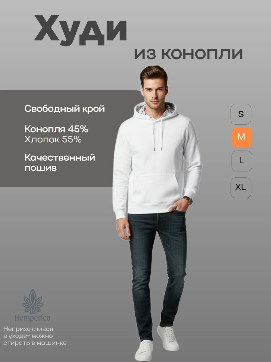 Худи