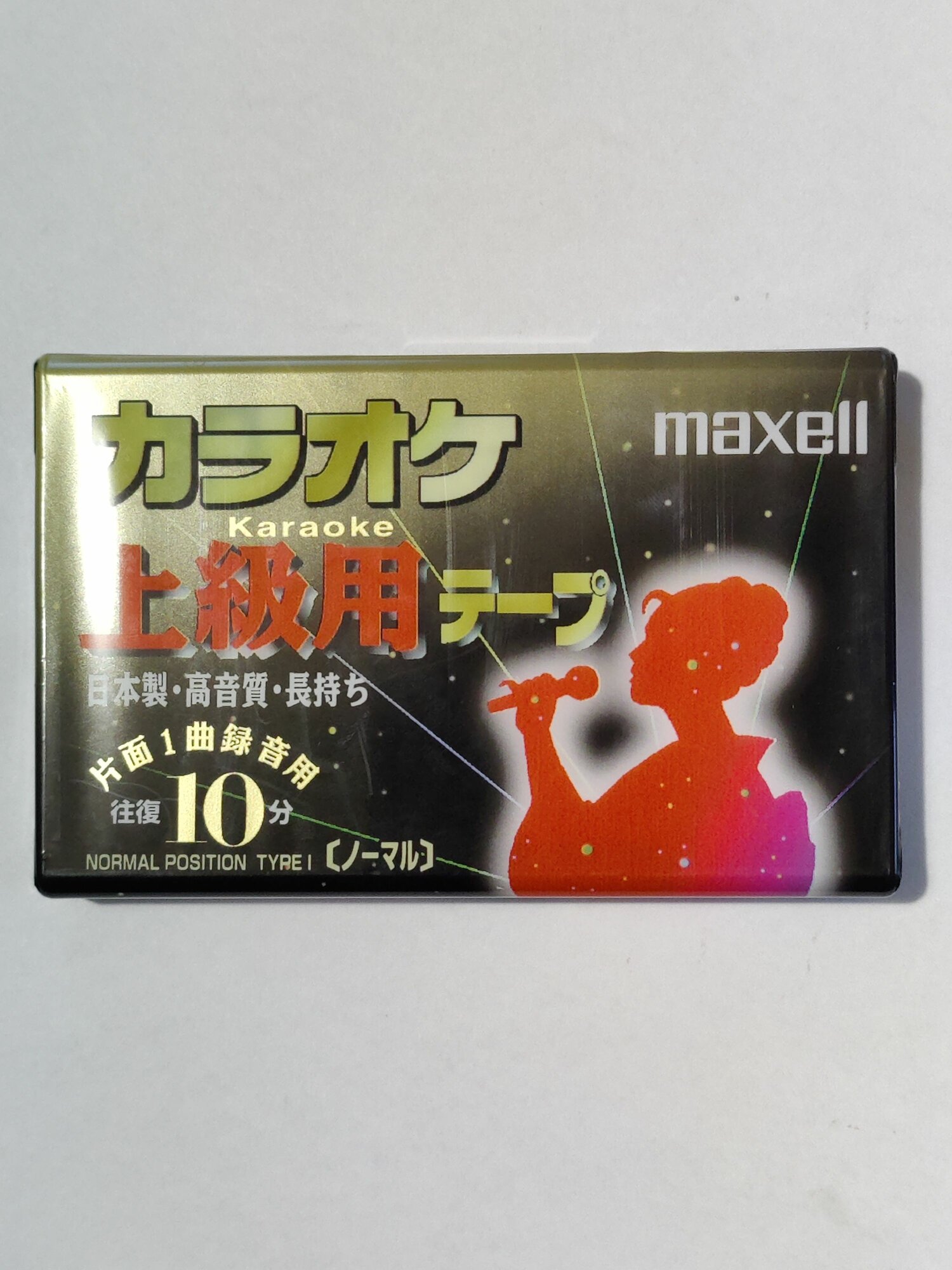 Аудиокассета запечатанная MAXELL KJ 10