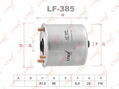 LYNXauto Фильтр топливный форд мондео 4 / FORD MONDEO IV (BA7) 2007-2015, вольво эс80 / VOLVO S80 II (124) 2006-2016 LF385