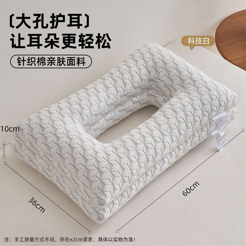 Подушка для защиты ушей, комплект из двух, технобелый, 36x60 см, с памятью формы, мягкая поддержка шеи для бокового сна