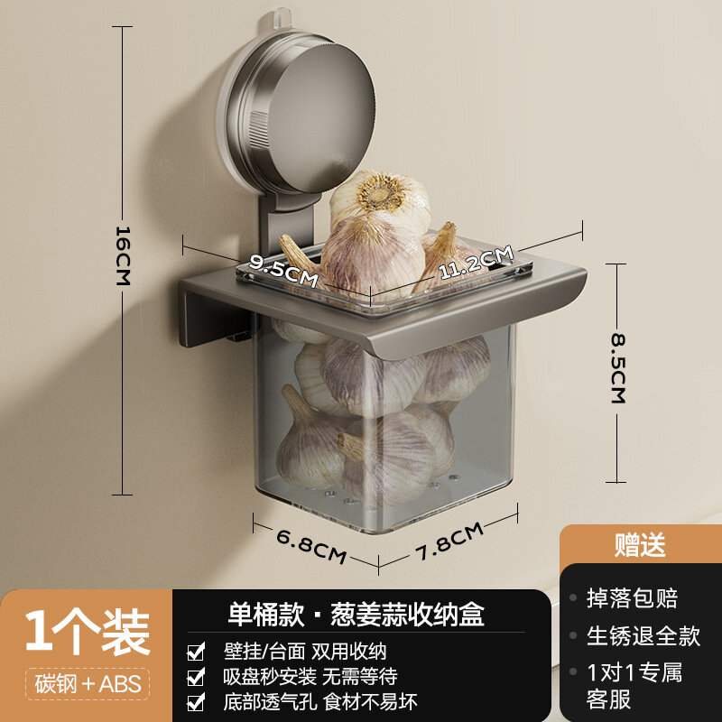 Контейнер для хранения лука, имбиря и чеснока, кухонная подставка с присоской, настенный отсек для имбиря и чеснока, подвесная корзина для хранения