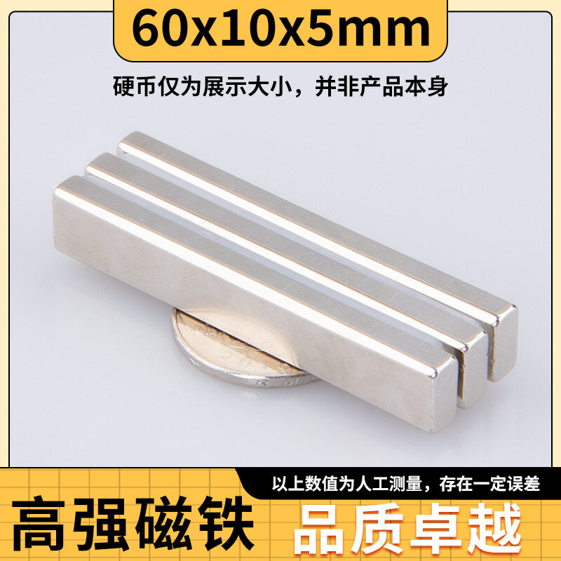 Магнитная накладка Прямоугольная магнитная полоса Высокопрочный рубидий неодим железо бор Сильное магнитное притяжение Малый магнит Сильный магнит
