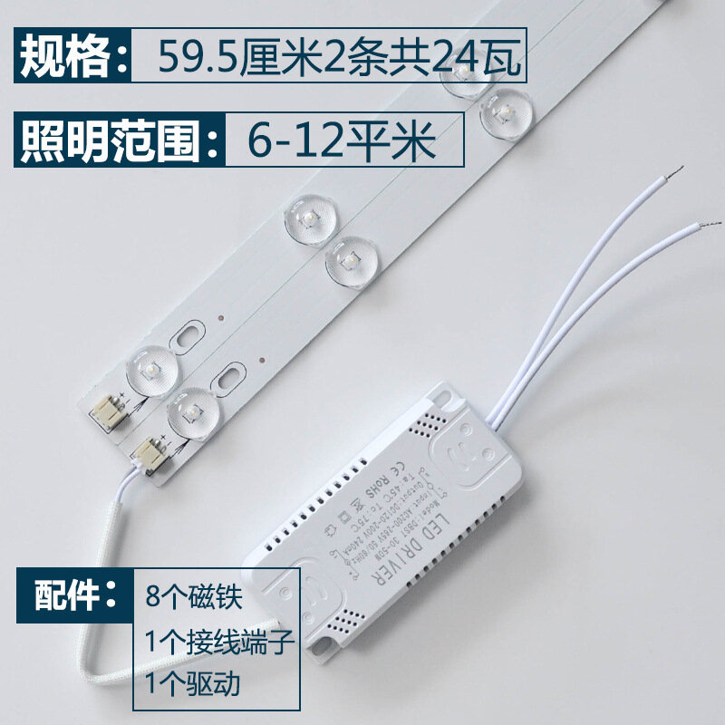 Горячая распродажаСветодиодная лента, длинная светодиодная лента с суперяркими светодиодами, модифицированная световая панель, замена источника света для гостиной, потолочная лампа, основная пластина