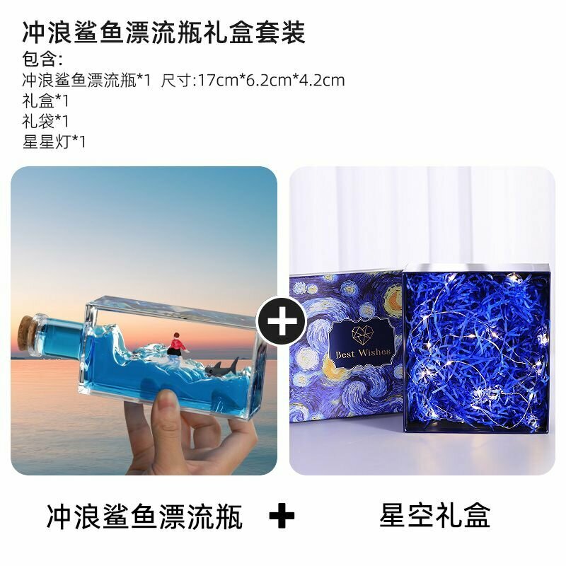 Круизный корабль, бутылка с жидкостью, настольное украшение, круизный мультяшный подарок для снятия стресса, креативный подарок в виде пиратского корабля на день рождения для мужчин и женщин