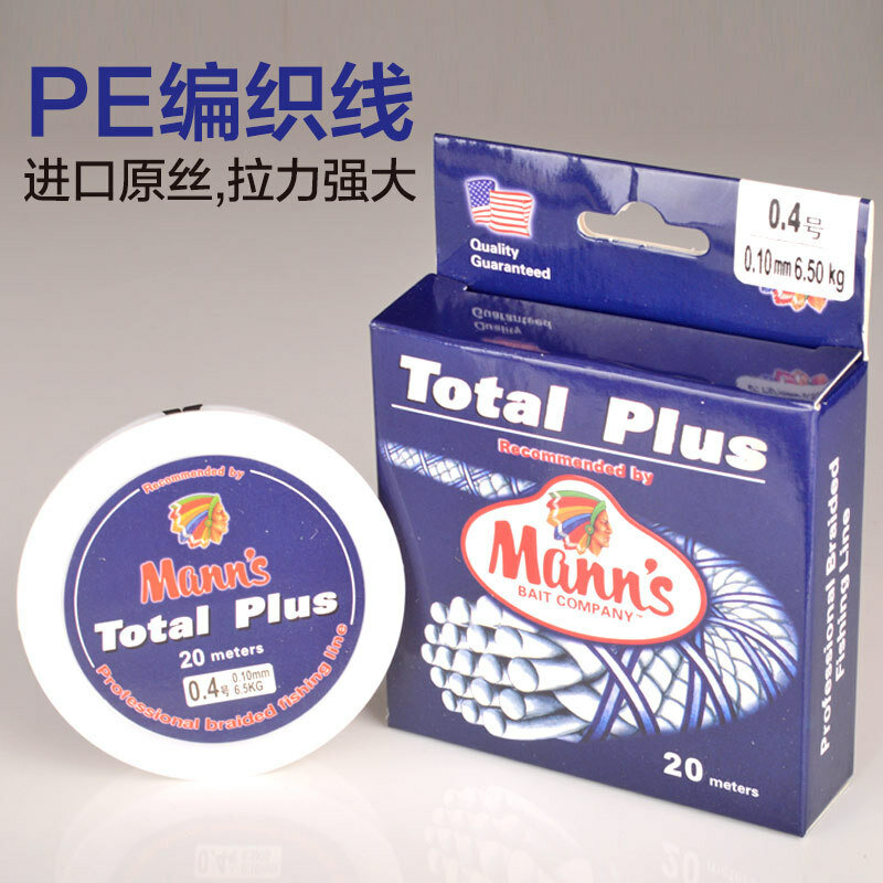 Прямые поставки от производителя, мощная леска для ловли лошадиной рыбы, подлеска 20m Warrior/Napoleon, анти-прокусная леска, леска для больших рыб, PE леска