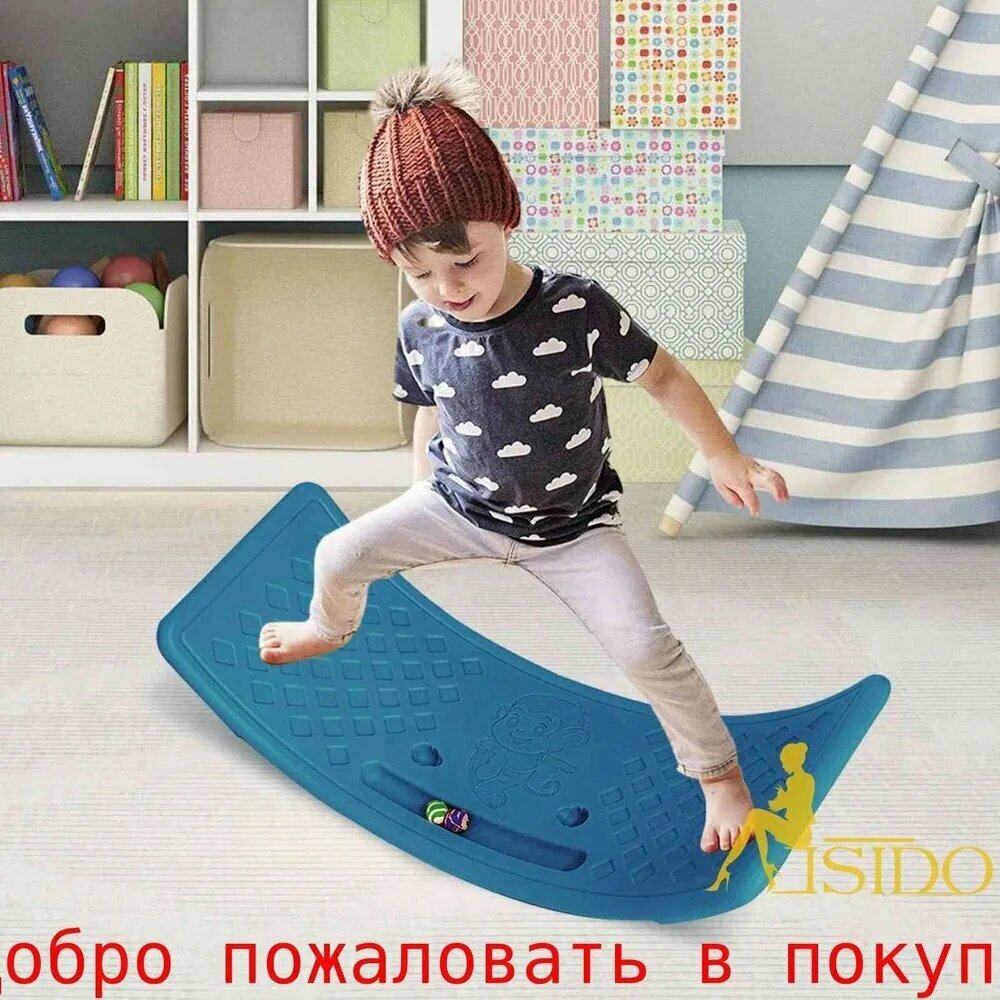 Детский тренажер для сенсорной интеграции balance board в помещении-для концентрации внимания