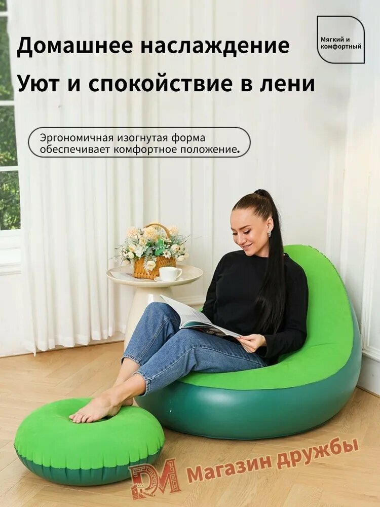 Диван надувной 100 — фото 1