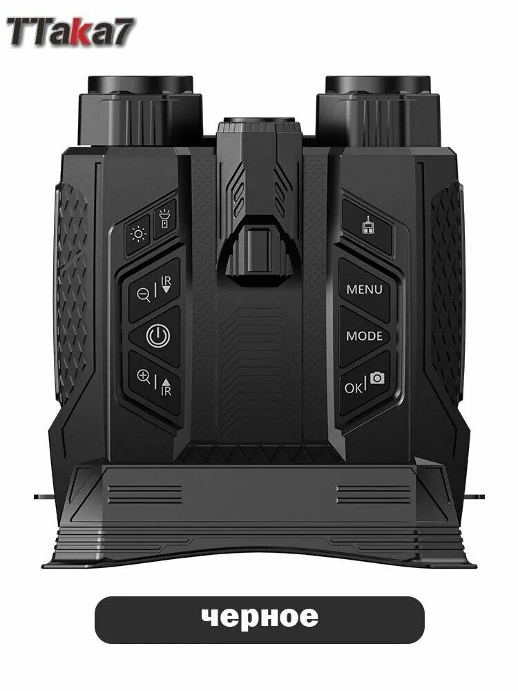 Инфракрасный прибор ночного видения высокой четкости DV99, полностью черный обзор на 800 метров, разрешение 4K/ 48 миллионов, 16 часов автономной работы, подключение к Wi-Fi, опционально многоцветный