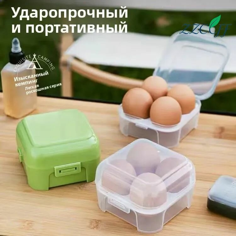 Контейнер пищевой, 0,5 мл, 1 шт