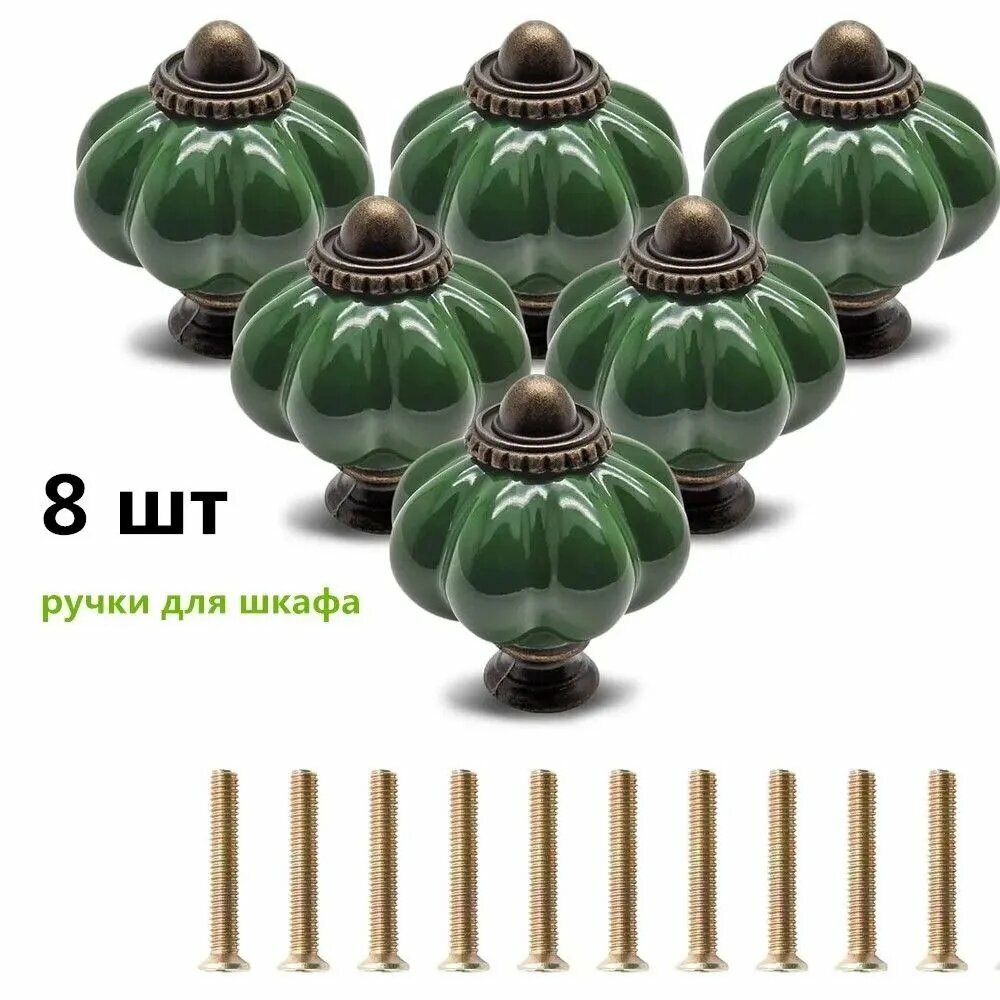 Ручка мебельная