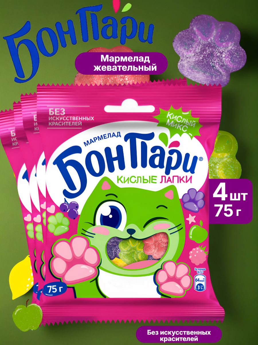 Мармелад жевательный БОН пари Кислые Лапки со вкусом фруктов 75г 4шт