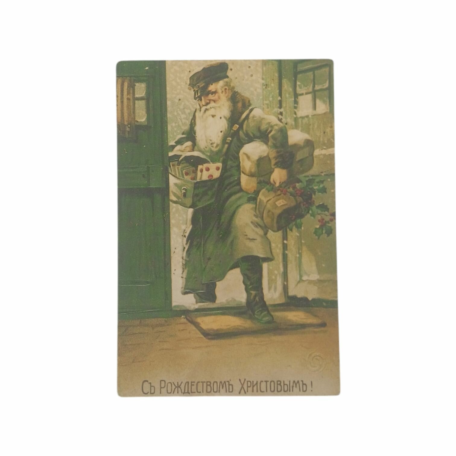 Советская почтовая открытка, С Рождеством Христовом! Сделано в СССР.
