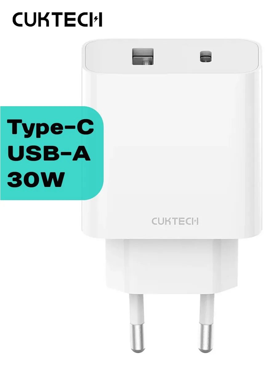 Зарядное устройство A19 33Вт (Type-C+USB-A), QC 3.0+PD3.0