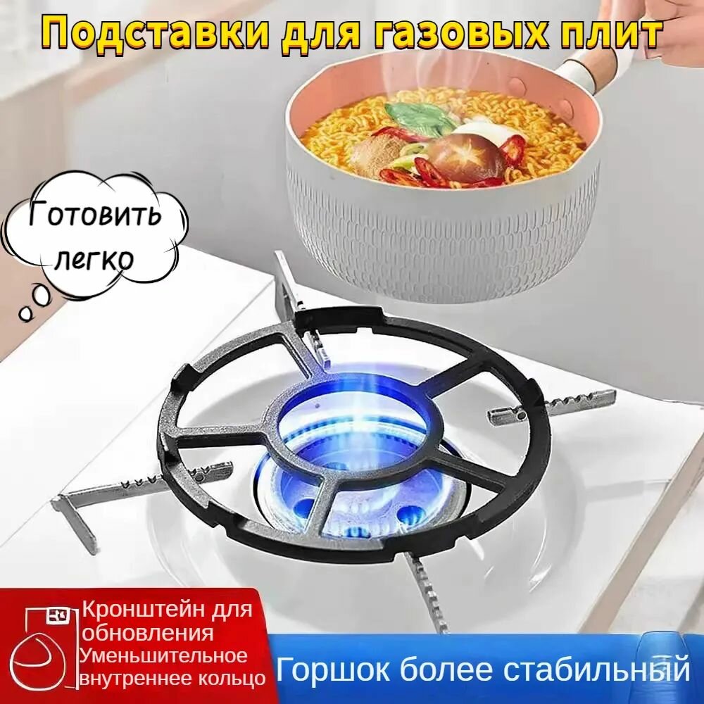 Многофункциональная полка варочной панели для удобства приготовления пищи